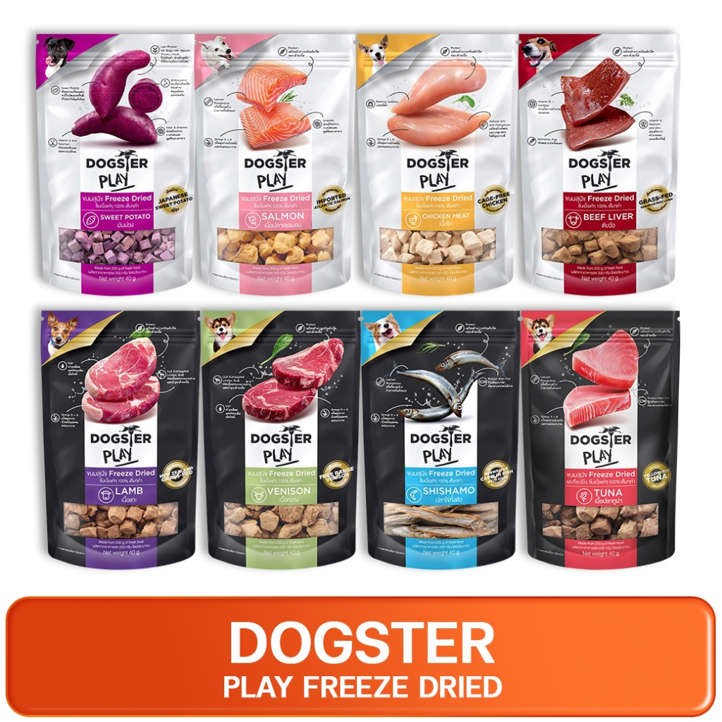 DOGSTER Play Freeze Dried Treats & Toppers for Dogs 40g ด็อกสเตอร์ ขนม ...