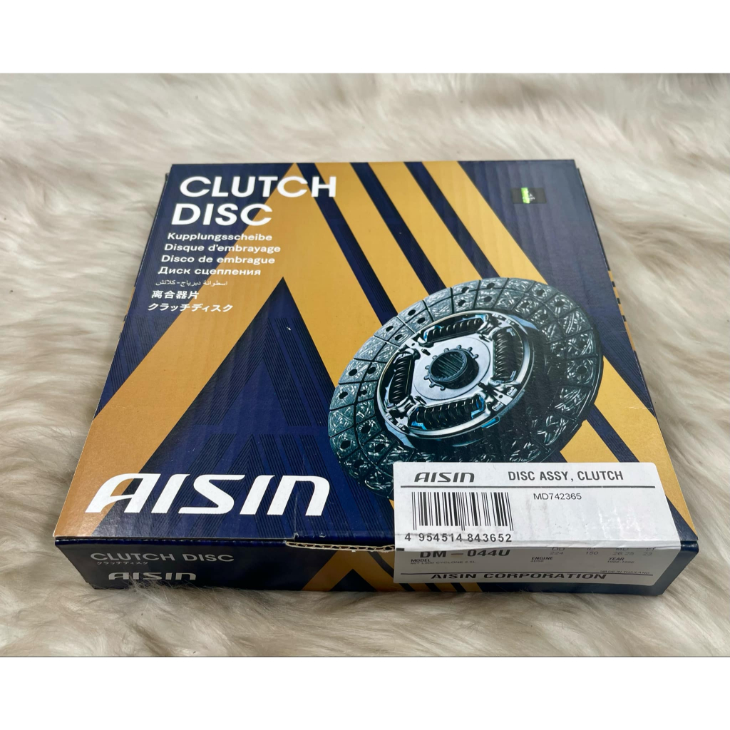 จานคลัช L200 10 นิ้ว 23 ฟัน DM-044U ยี่ห้อ AISIN | Shopee Thailand