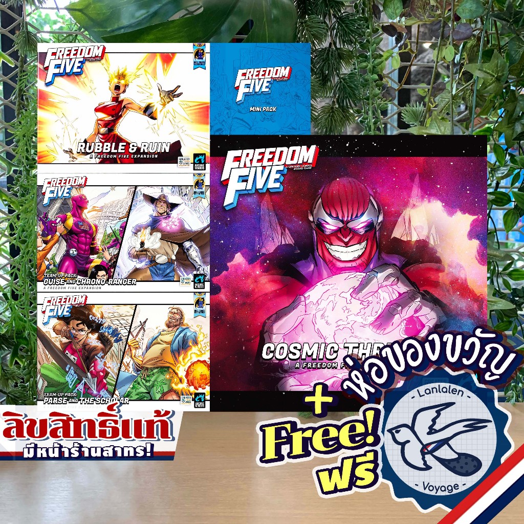 Freedom Five Cosmic Threats / Rubble & Ruin / Parse and The Scholar ...