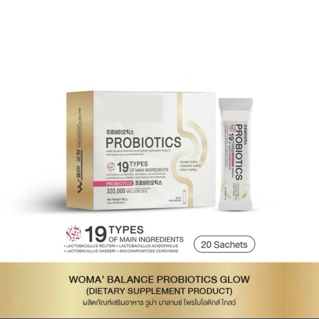 Woma Balance Probiotics Glow วูม่า บาลานซ์ โพรไบโอติก โกลว์ (ผลิตภัณฑ์ ...
