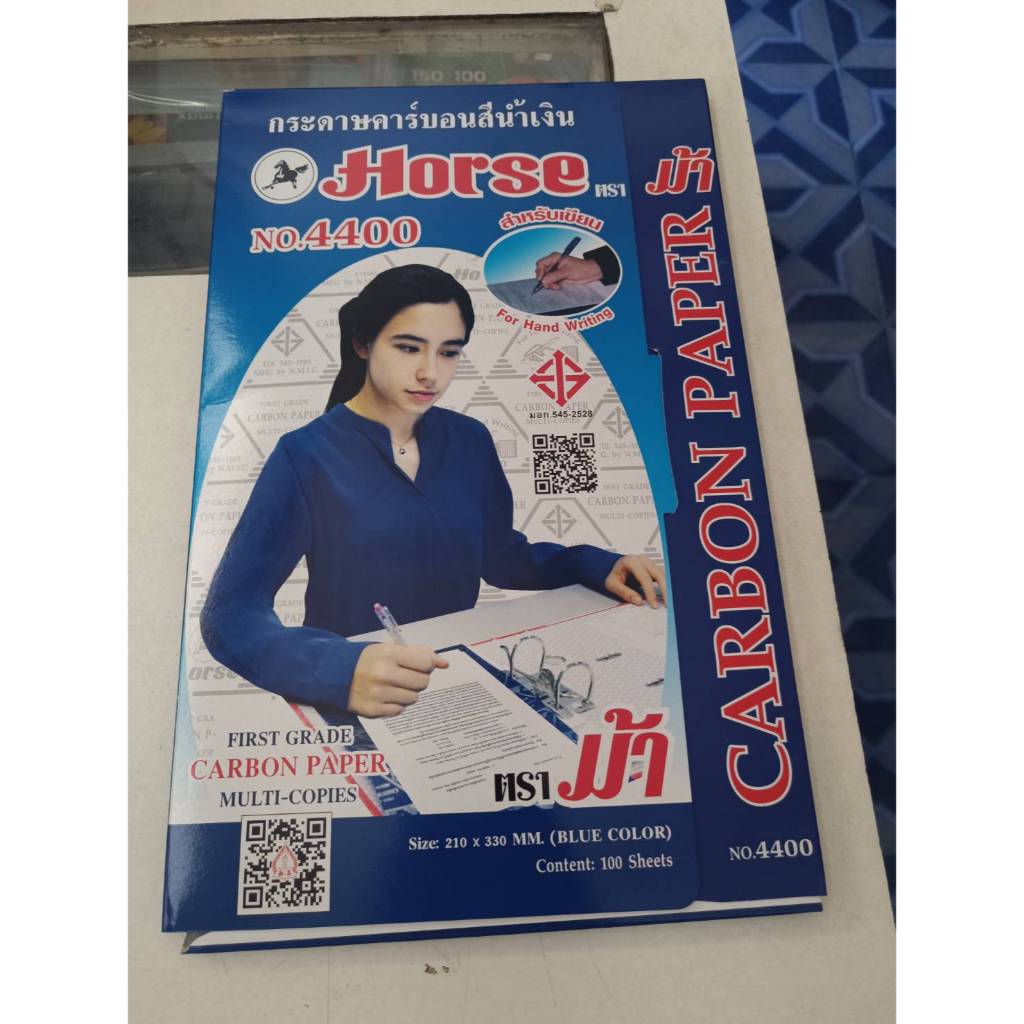 กระดาษคาร์บอน กระดาษCopy สีน้ำเงิน Horse ตราม้า No.4400 | Shopee Thailand