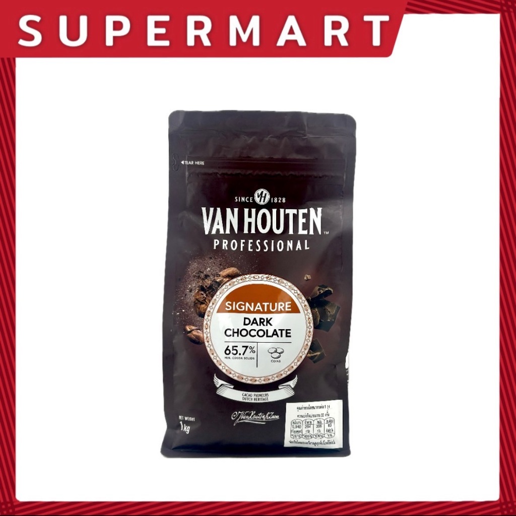 SUPERMART Vanhouten Dark choc 65.7%1kg. #1109524 | Shopee Thailand
