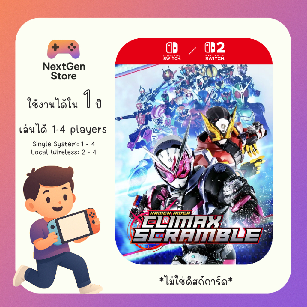 [ใช้ได้กับ Switch และ Switch 2] Kamen Rider: Climax Scramble Zi-O ...