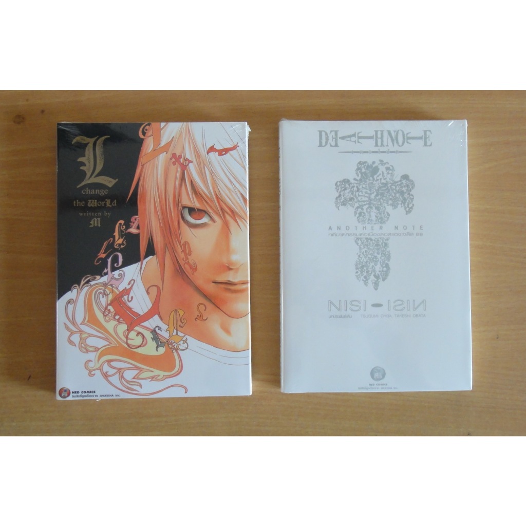 หนังสือการ์ตูน (LN) Death Note นิยาย เดธโน๊ต 2 เล่มจบ [พิมพ์ใหม่ มี ...