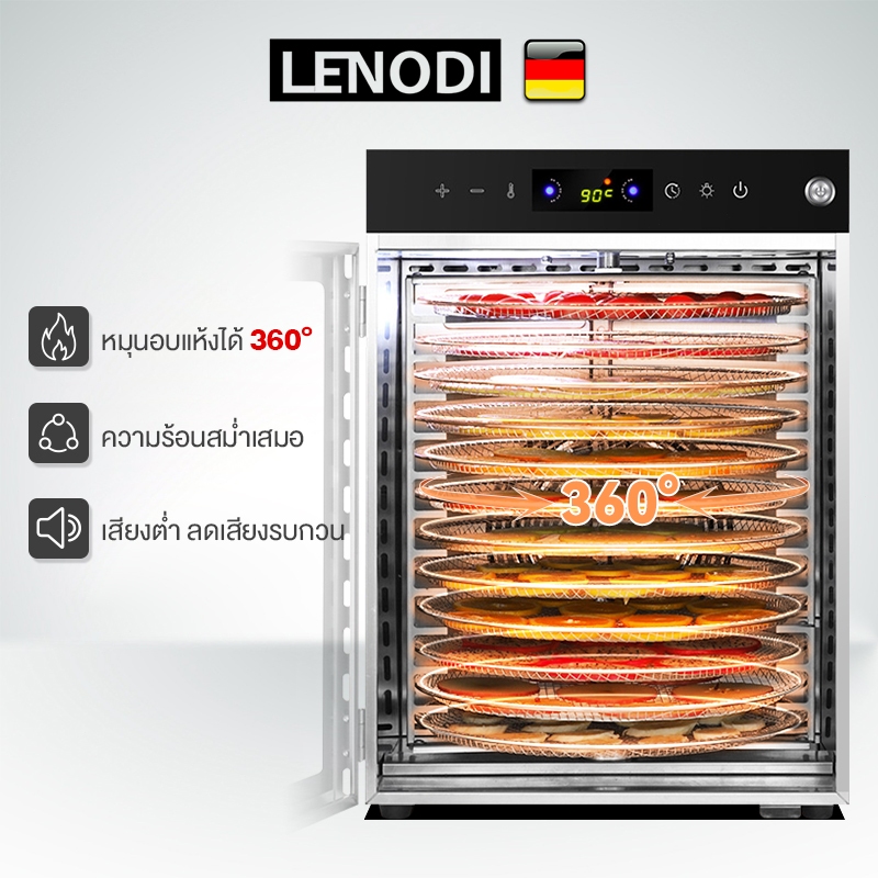 LENODI เครื่องอบผลไม้ 10/12/16/20หมุนอบแห้งได้ 360° ใช้สําหรับอบขนม ...
