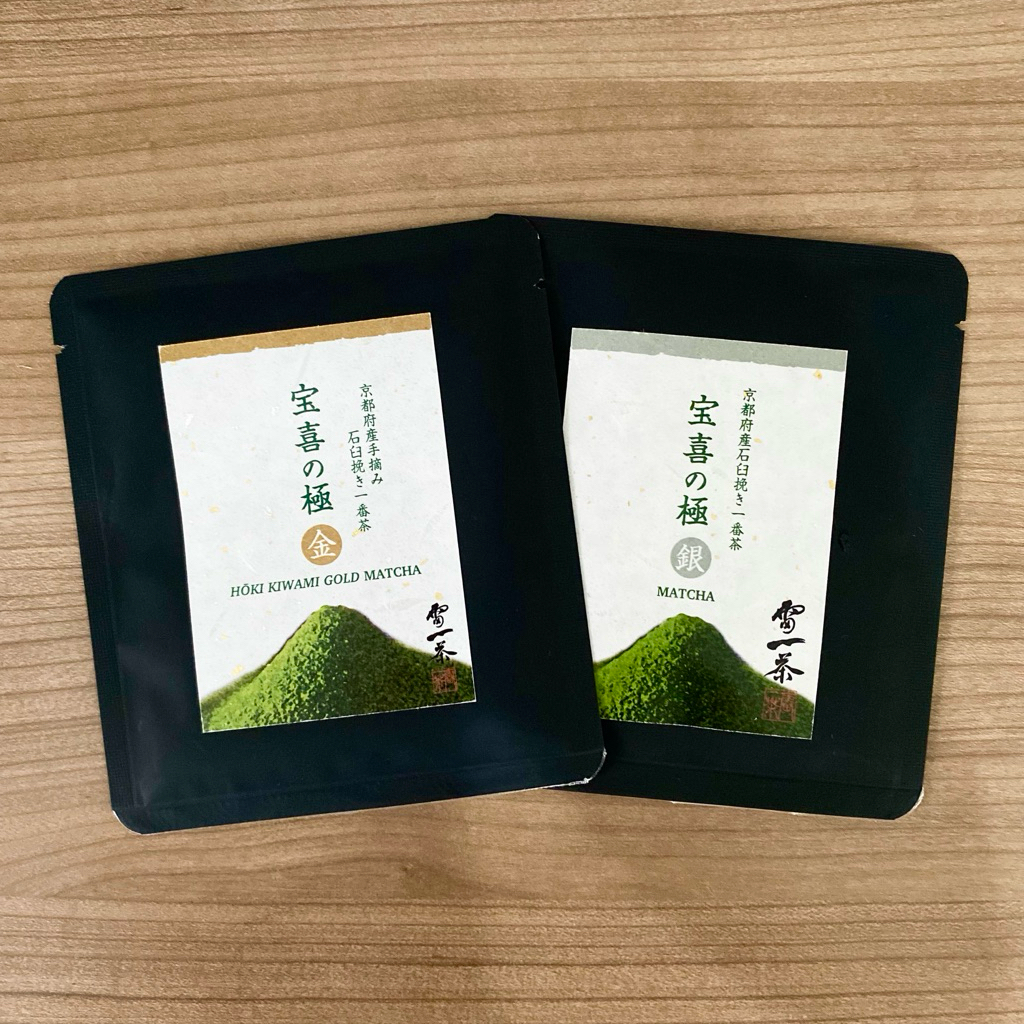 Hoki Kiwami Matcha มัทฉะผงชูรส อูมามิ ชงเพียวดีมาก 8g | Shopee Thailand