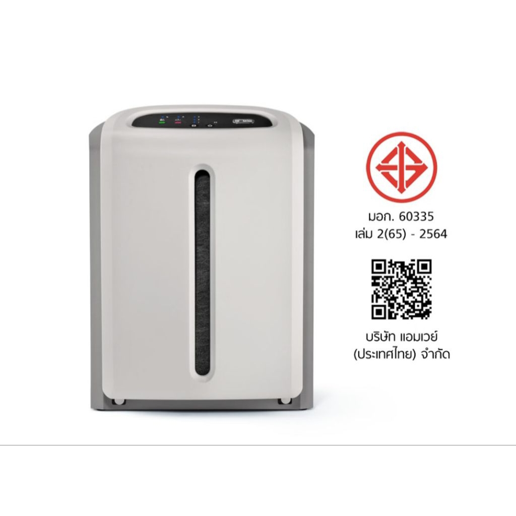 เครื่องกรองอากาศ Atmosphere MINI แท้100%จากช็อปไทย | Shopee Thailand