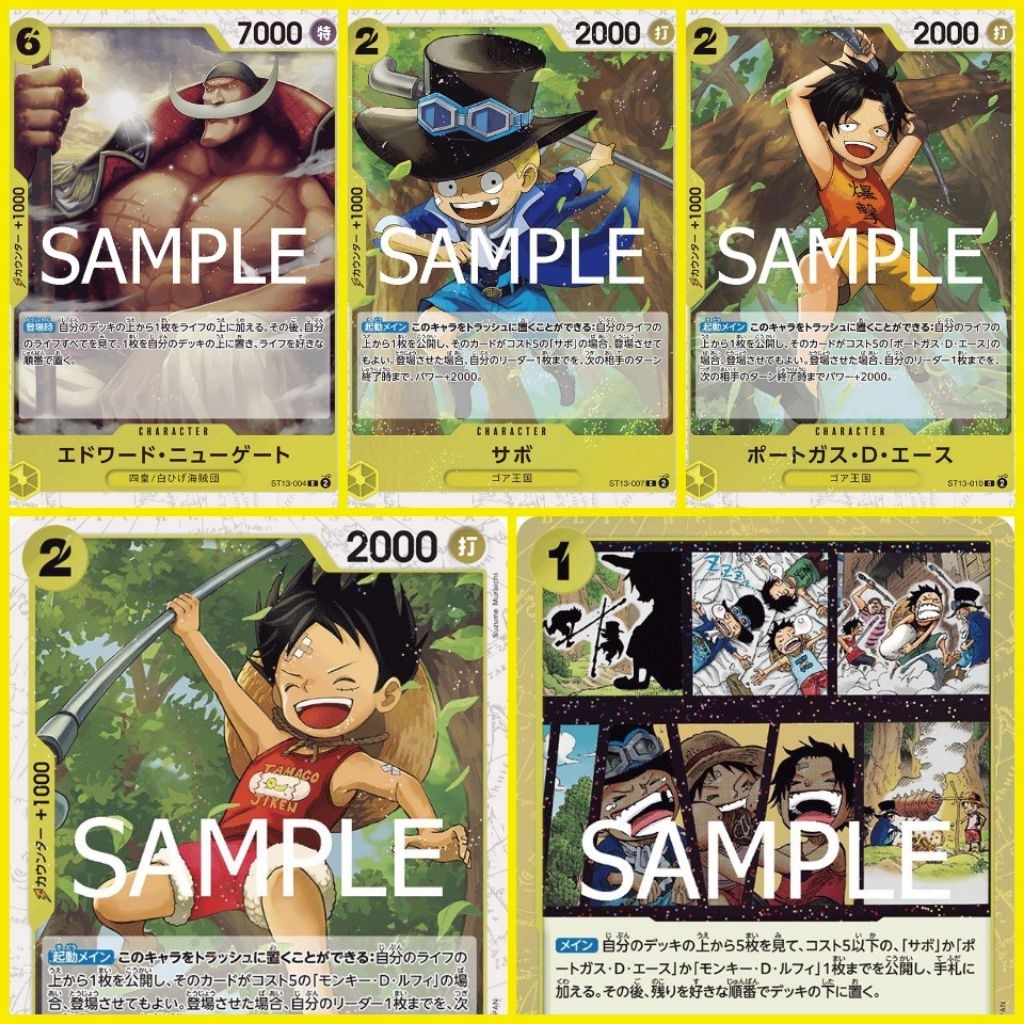 [One Piece Carde Game] การ์ดวันพีช(Holo Foil) ST13 (Box PRB02) ระดับ C ...