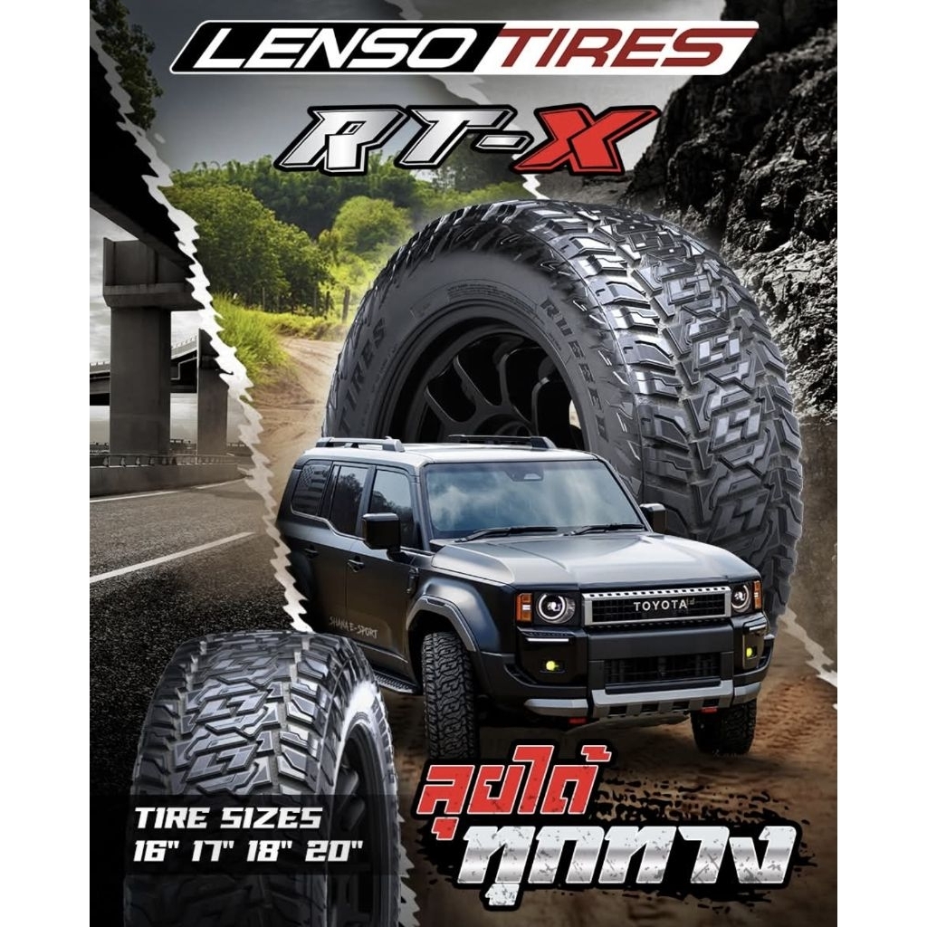 ยาง33×12.5R20 ยี่ห้อ LENSO RT-X ยางปี2025 ยางใหม่ราคาถูกเหมาะสำหรับสายลุยดอกMT (ราคา1เส้น)มี ...