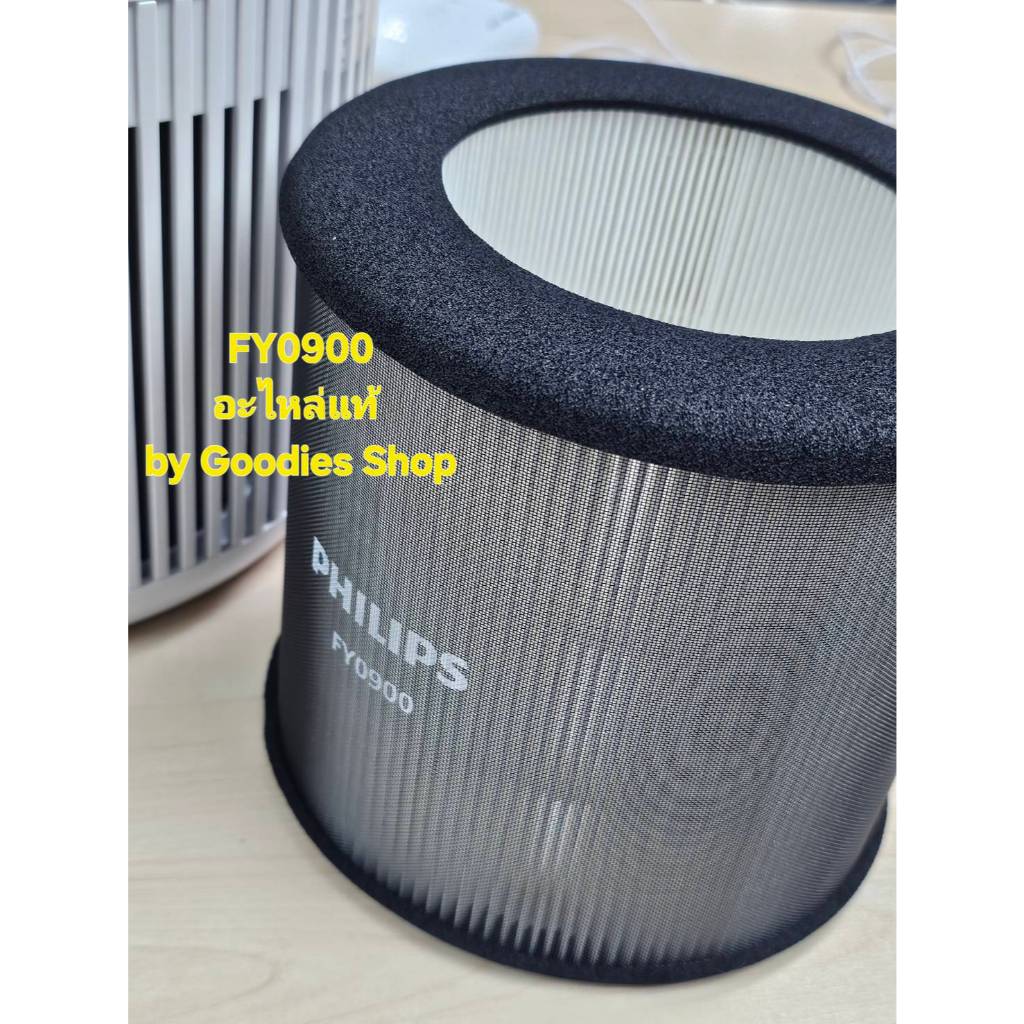แผ่นกรองPHILIPS FY0900/30 สำหรับรุ่น AC0920 AC0921 AC0950 AC0951 AC0817 ...