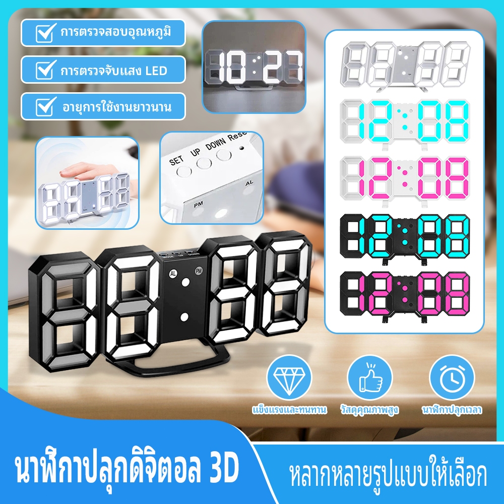 COD LED clock wall mounted date, year, month, alarm clock, multiple ...