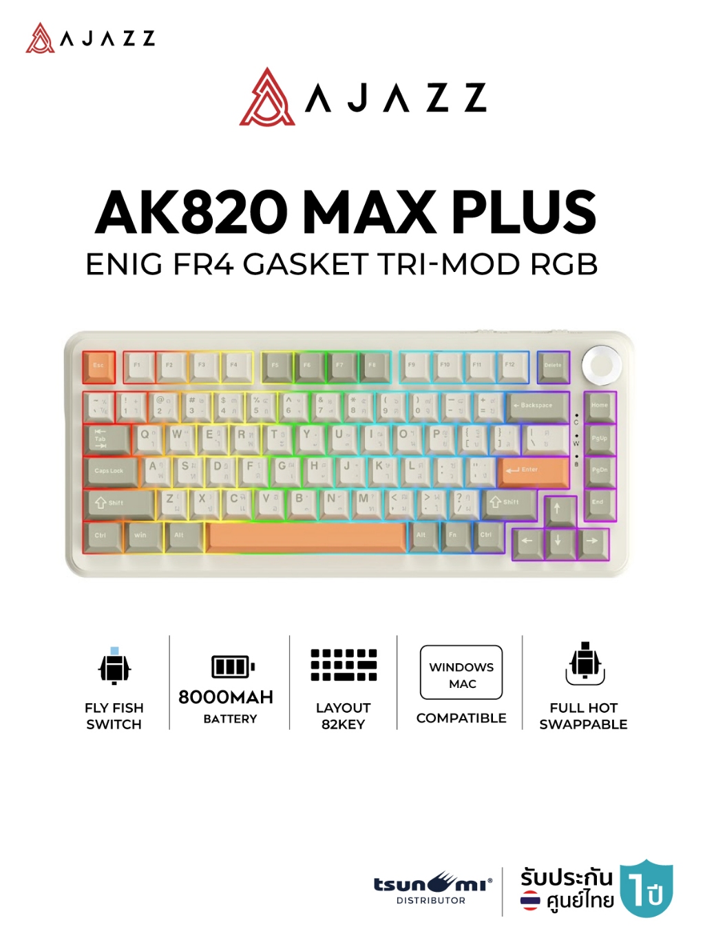 คีย์บอร์ดเกมมิ่ง Ajazz AK820 Max Plus Retro Gasket Tri-Mod RGB Fly Fish ...