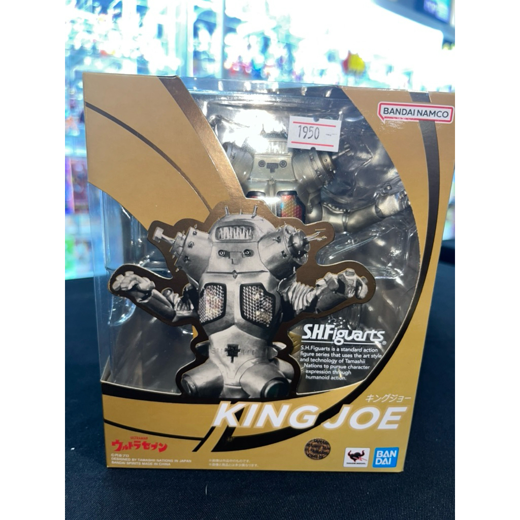 S.H.Figuarts Ultraseven King Joe (SHF King Joe ) | Shopee Thailand