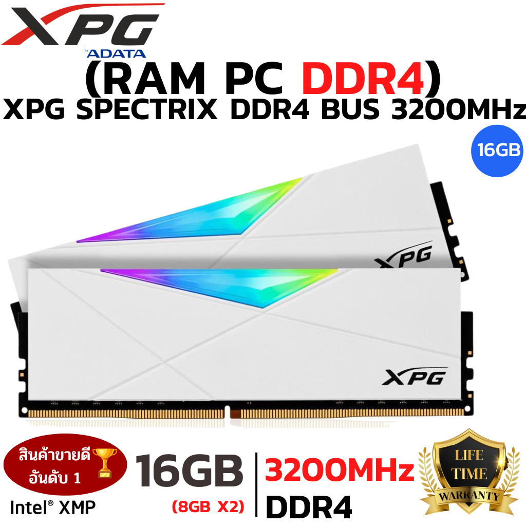 RAM DDR4 XPG SPECTRIX WHITE 16GB (8GBx2) 3200MHz DDR4 RAM PC (แรมพีซี ...
