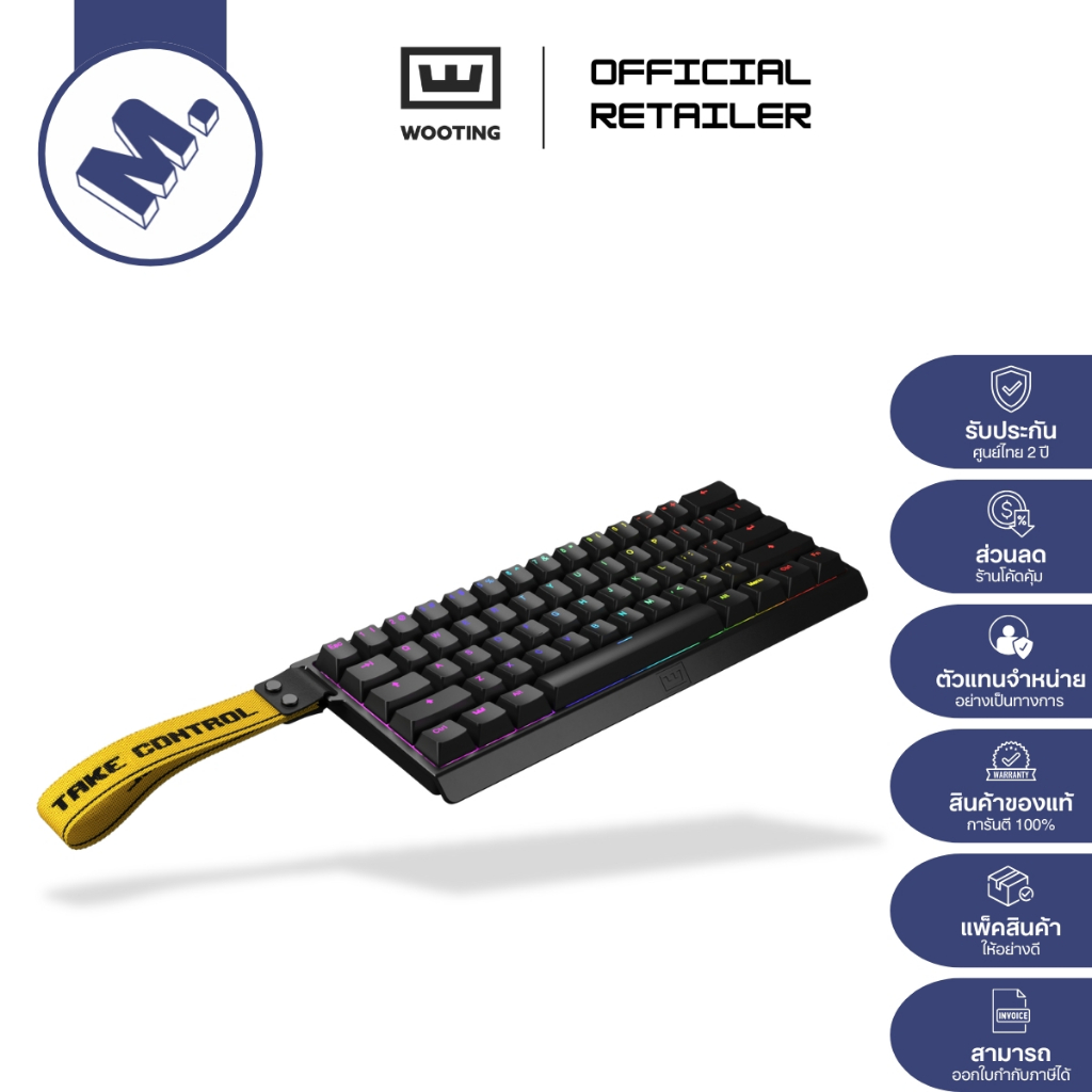 [รองรับจัดส่งด่วน] คีย์บอร์ด (Keyboard) Wooting รุ่น 60HE+ (รับประกัน ...
