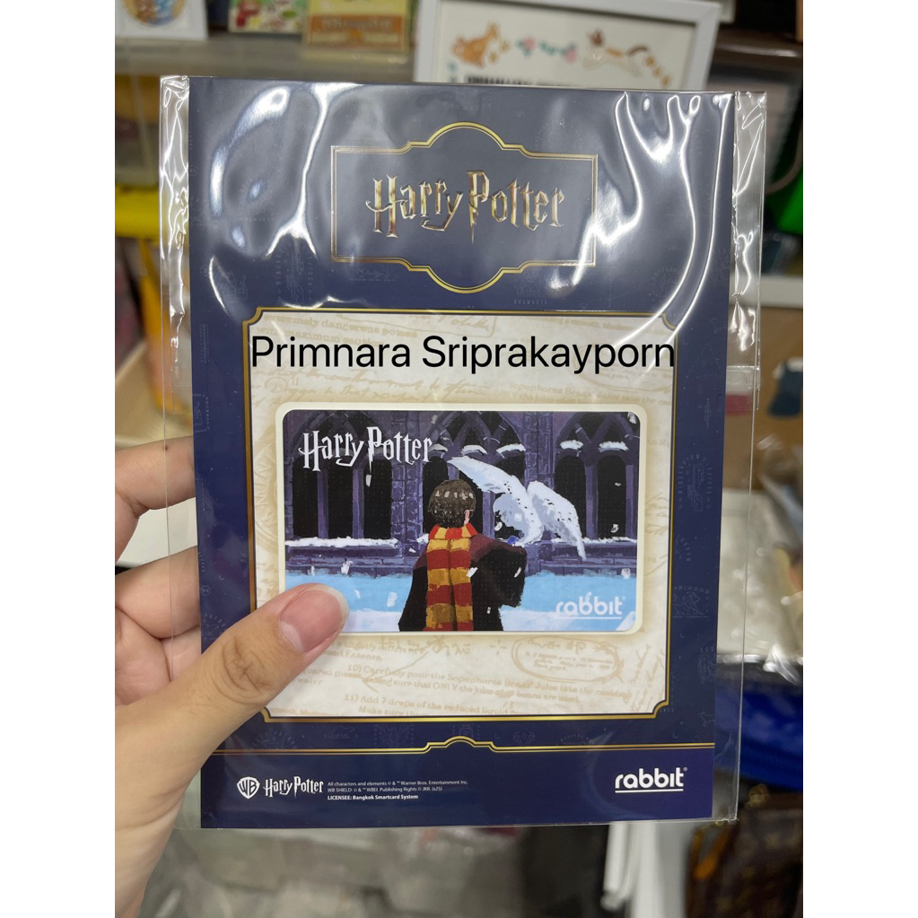 พร้อมส่ง บัตร Rabbit Card Harry Potter Limited | Shopee Thailand