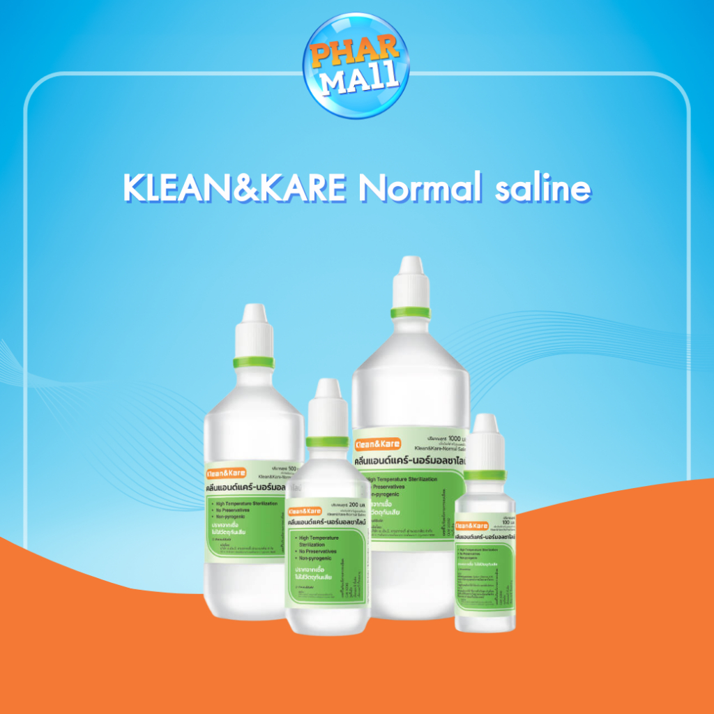 KLEAN&KARE Normal saline น้ำเกลือคลีนแอนด์แคร์-นอร์มอลซาไลน์ | Shopee Thailand