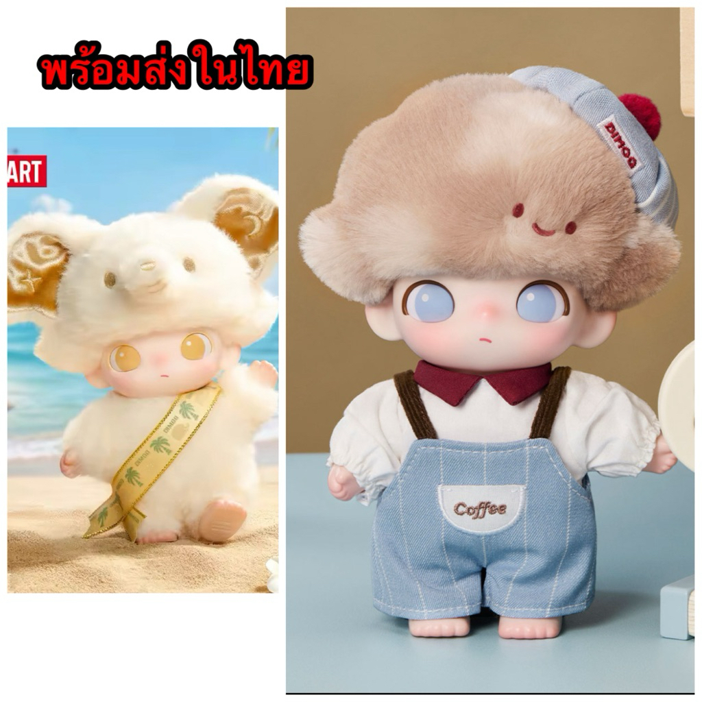 พร้อมส่งในไทย 🇹🇭 พวงกุญแจดีมู่ช้าง ของแท้ Thailand Exclusive POP MART ...