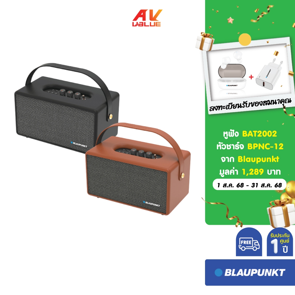 [Free: หูฟัง+หัวชาร์จ] Blaupunkt Classic Series Salvo - Wireless ...