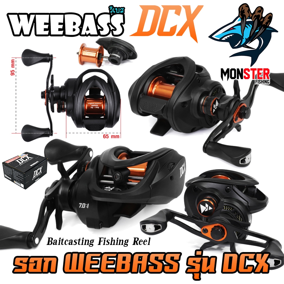 รอกตกปลา รอกหยดน้ำ WEEBASS รุ่น DCX รอบ 7.0:1 (มีทั้งหมุนซ้ายและหมุนขวา) | Shopee Thailand