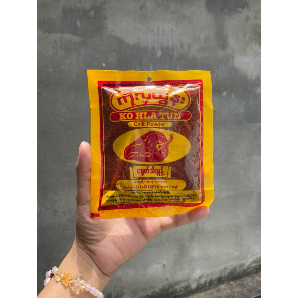 พริกป่นพม่า KO HLA TUN | พริกแห้งบด พริกสีสวยหยาบละเอียด | 80g / 160g ...