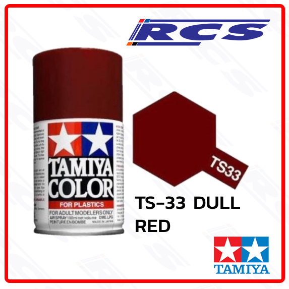 TAMIYA 85033 TS-33 DULL RED (FLAT) สีสเปรย์ทามิย่า พ่นโมเดล | Shopee ...