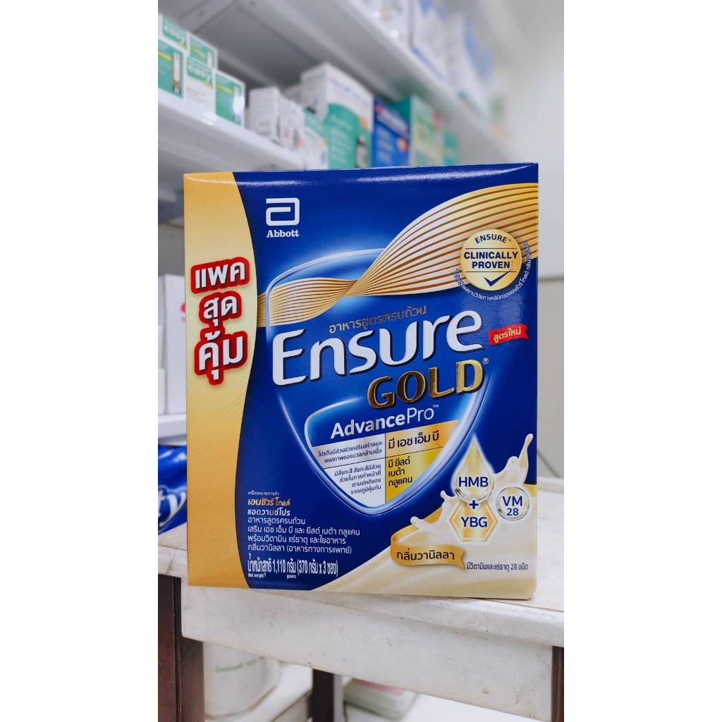 สูตรใหม่ Ensure Gold Advance PRO กลิ่นวานิลลา HMB+YBG อาหารเสริมสูตร ...