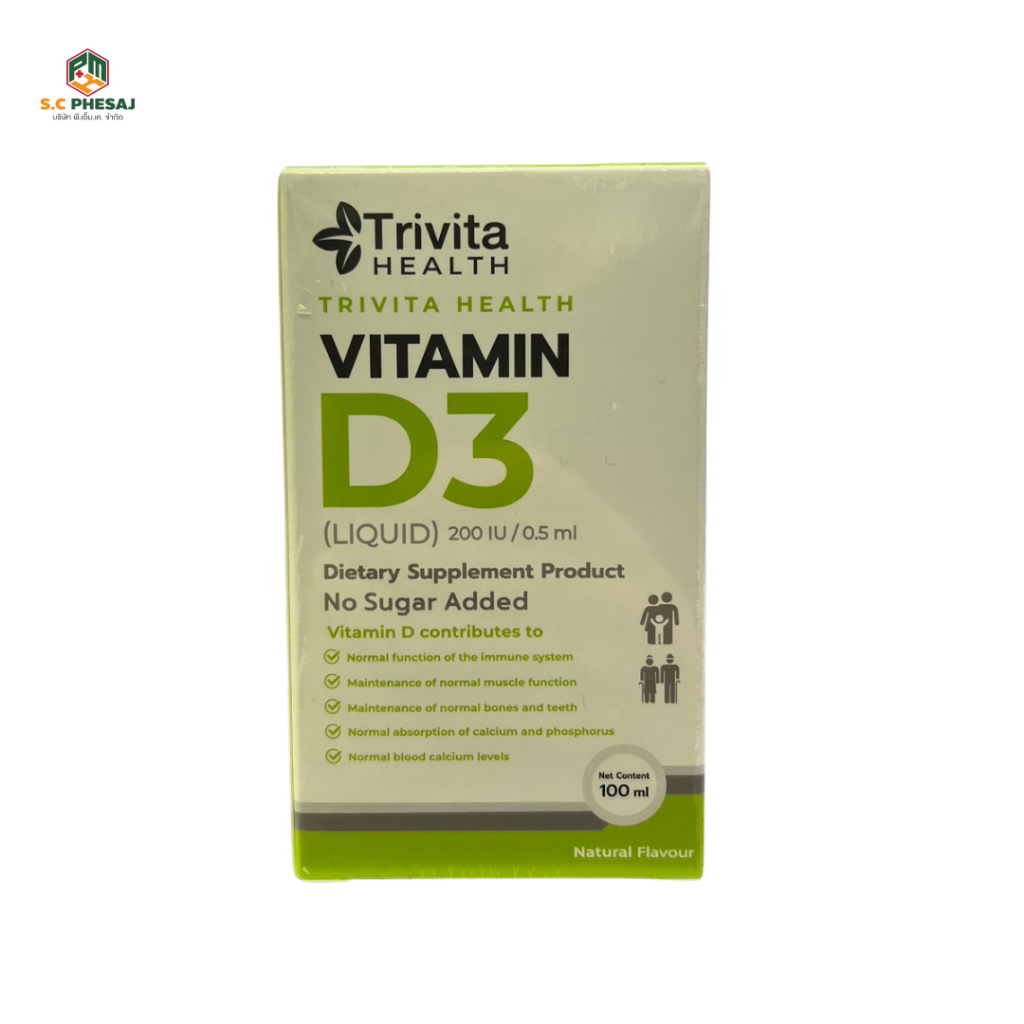 TRIVITA HEALTH VITAMIN D3 (200IU LIQUID) | Shopee Thailand