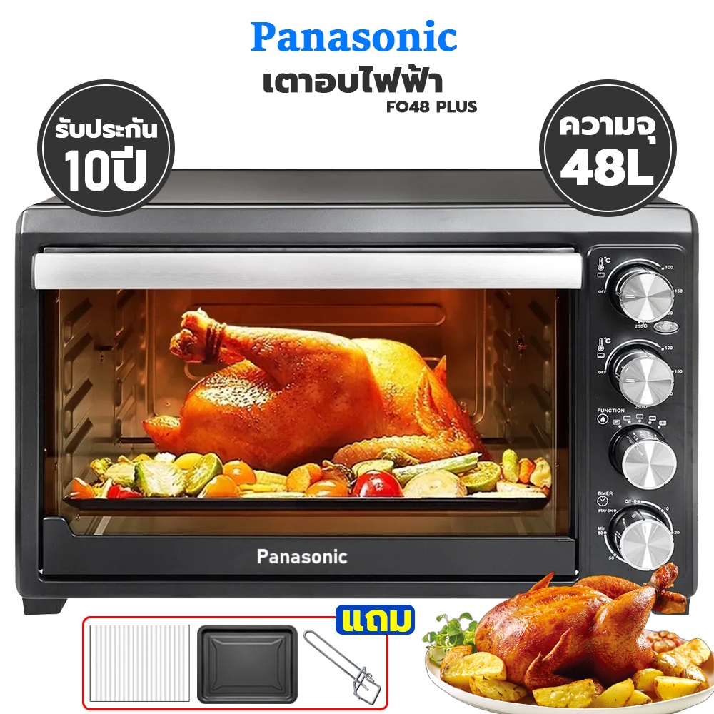 รับประกัน 10 ปี Panasonic เตาอบไฟฟ้า รุ่น FP-048 Plus กำลังไฟ 2000 วัตถ์ เตาอบขนม เตาอบ 60 ลิตร ...
