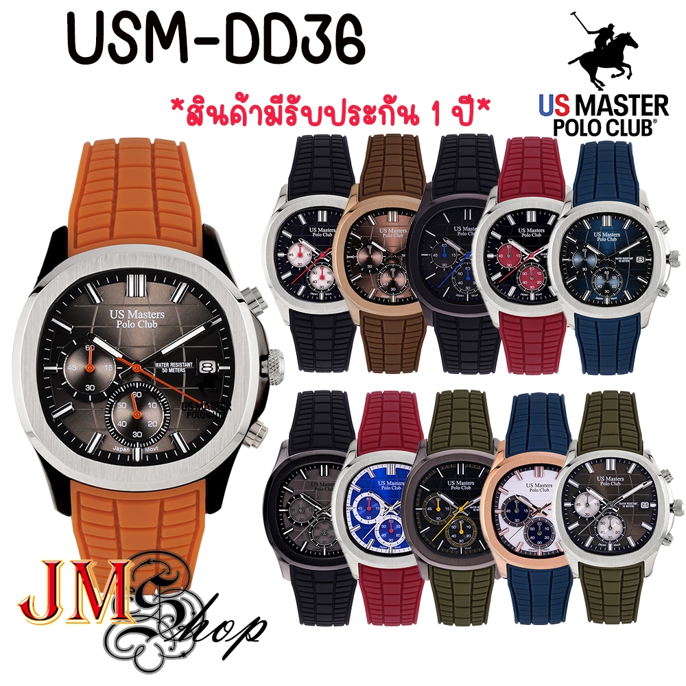 US Master Polo Club รุ่น USM-DD36 THE EMPIRE CHRONO EYES DATE นาฬิกา ...
