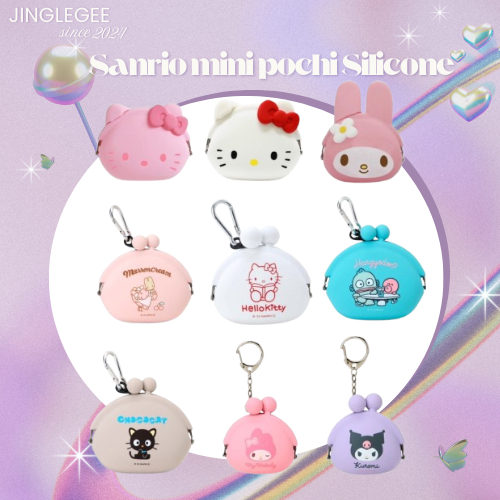 Sanrio mini pochi Silicone pouch พร้อมส่งจากไทย กระเป๋าใส่เหรียญ ...