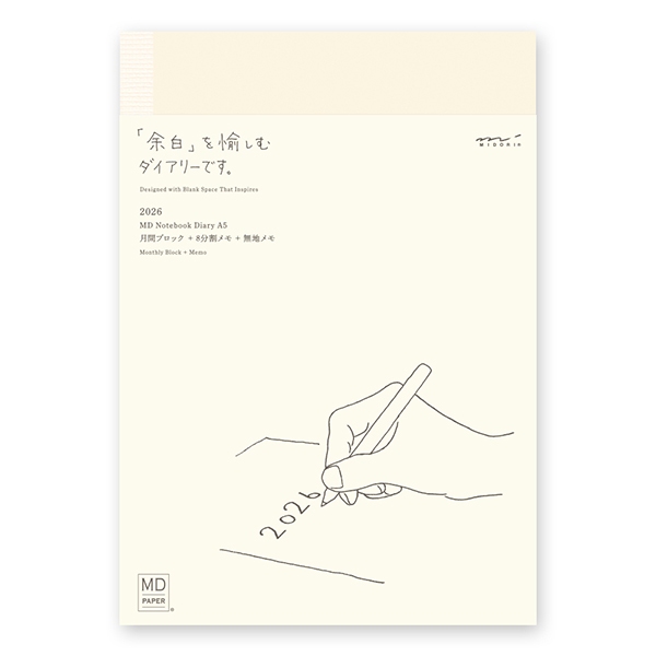 MIDORI MD Notebook Diary 2026 (D22405006) / MD Diary ขนาด A5 ปี 2026 ...