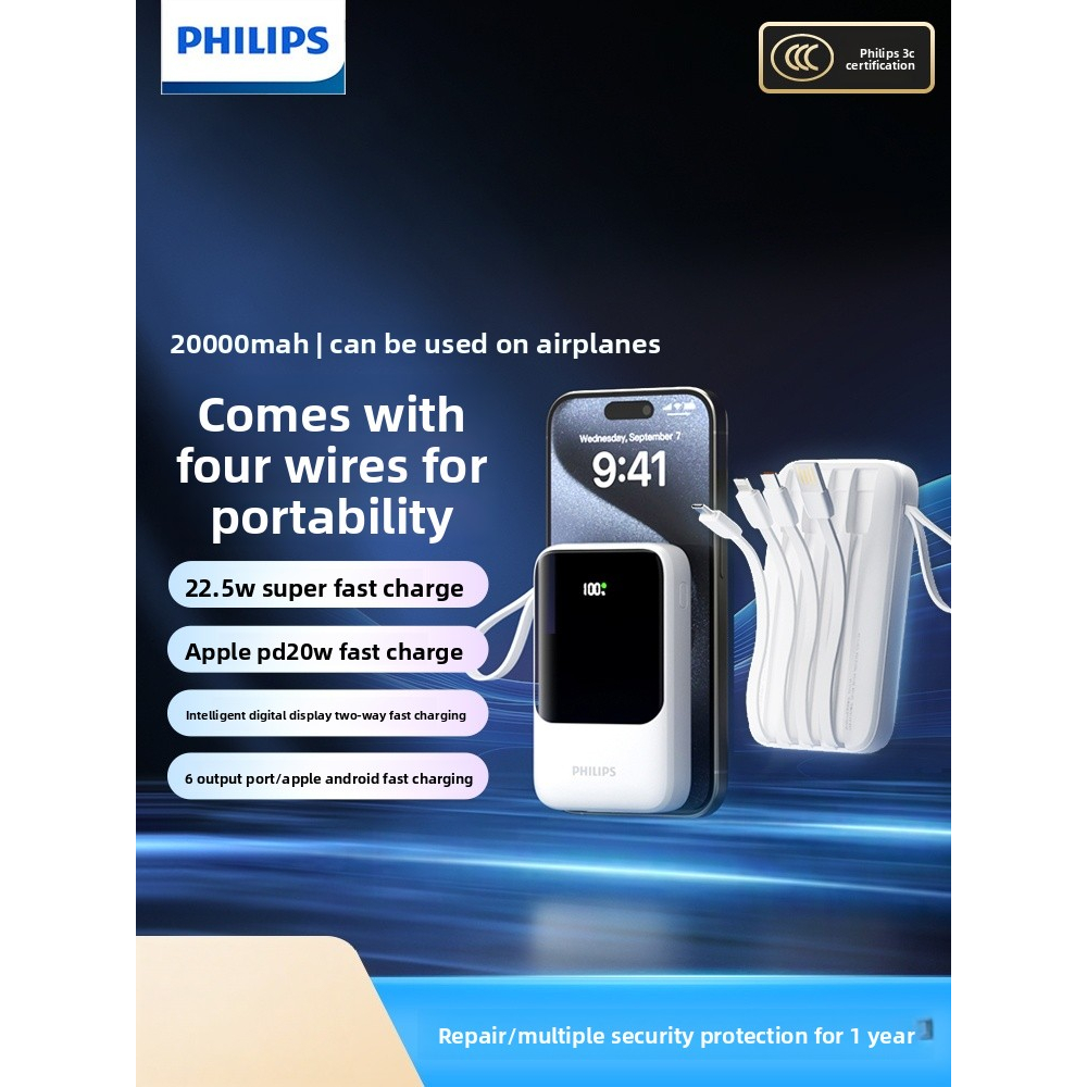 Philips power bank, portable power bank, mini fast charging, multi-port ...