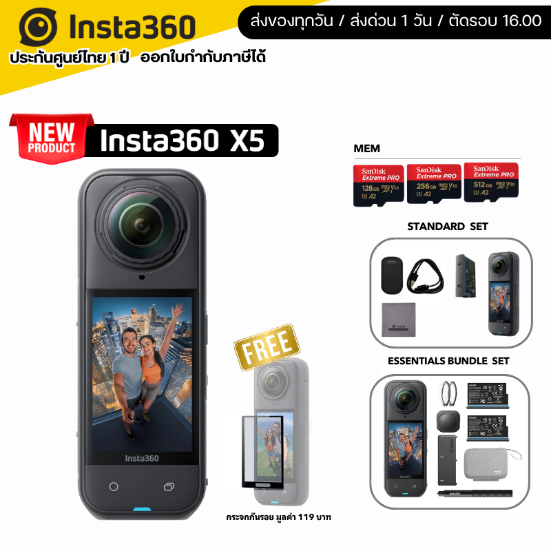 Insta360 X5 Standard/Essentials Bundle 8K 360 Action Cam รับประกันศูนย์ไทย 1 ปี | Shopee Thailand