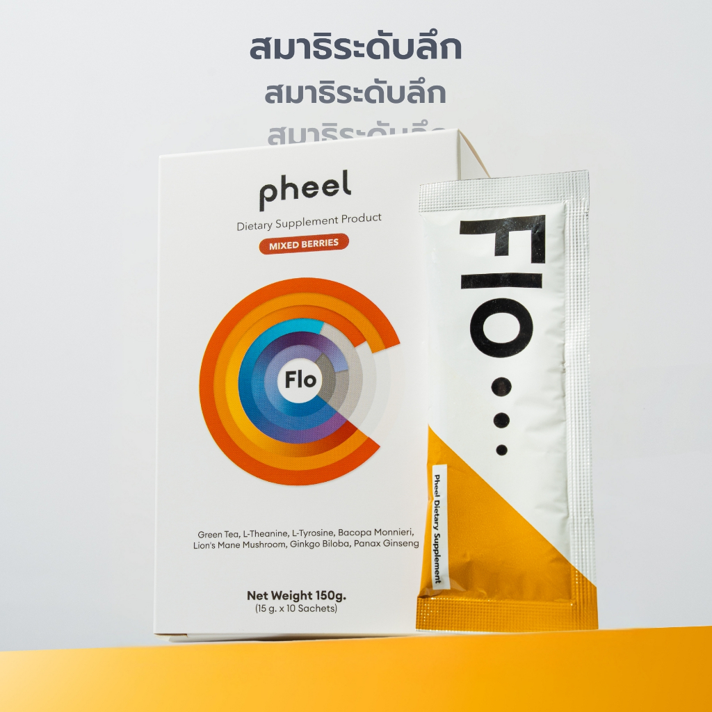 [ Pheel ] อาหารเสริมบำรุงสมอง FLO / สมาธิ / คิดวิเคราะห์ / ความจำ ...