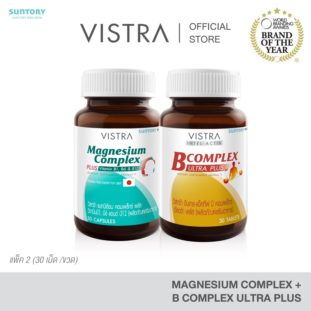 New! [Vistra SET boost energy] Magnesium Complex 30 Caps + B Complex ...