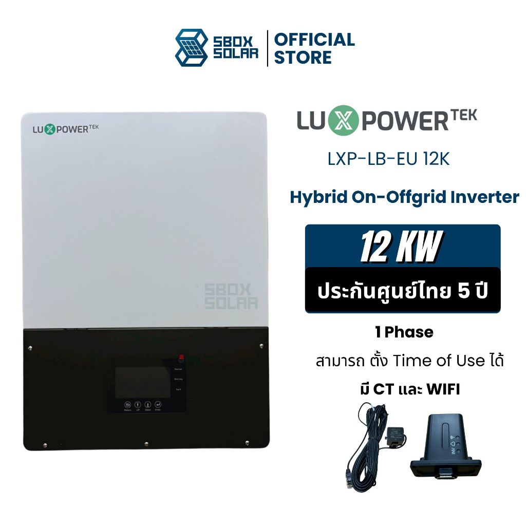 LUXPOWER hybrid Off grid inverter 6kw 12kw 48v และ hybrid On-Off grid ...