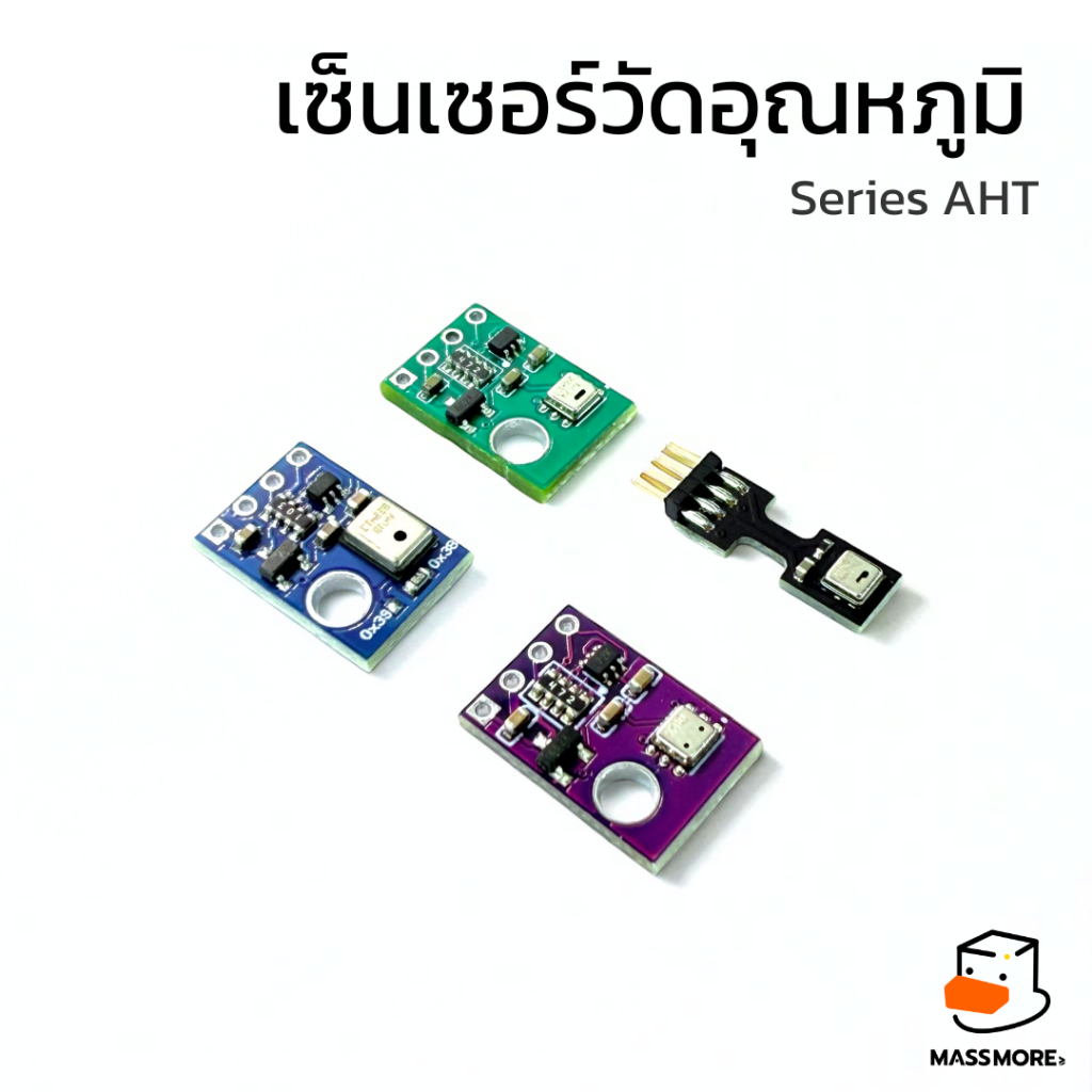เซ็นเซอร์วัดอุณหภูมิ ความชื้น AHT10 AHT20 AHT25 AHT30 I2C Temperature ...