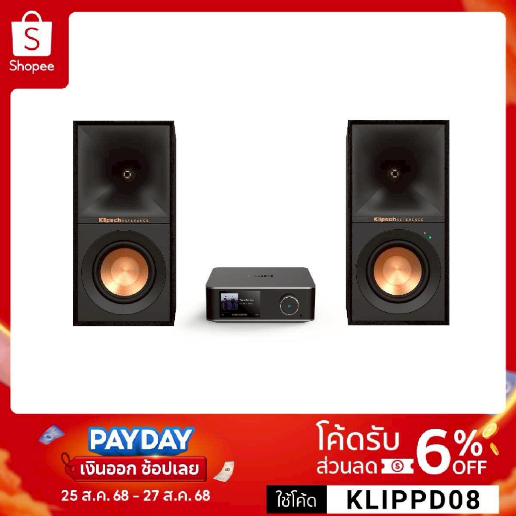 Klipsch R-50PM + WiiM Ultra ชุดลำโพงพาวเวอร์ + Streamer DAC Hi-Res พร้อมใช้งาน | Shopee Thailand