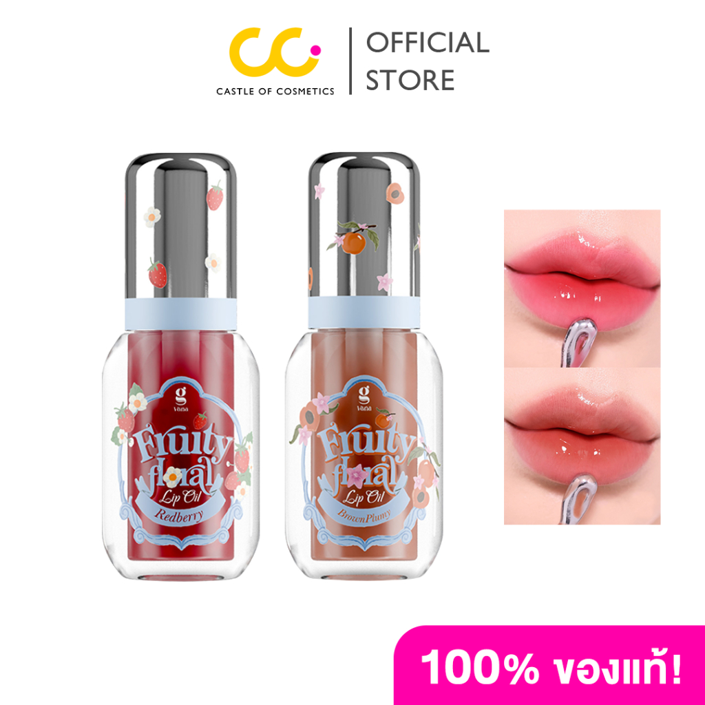 Gvana Fruity Floral Lip Oil (2.5g) ฟลุ๊ตตี้ฟอรอล ลิปออยจีวาน่า | Shopee ...