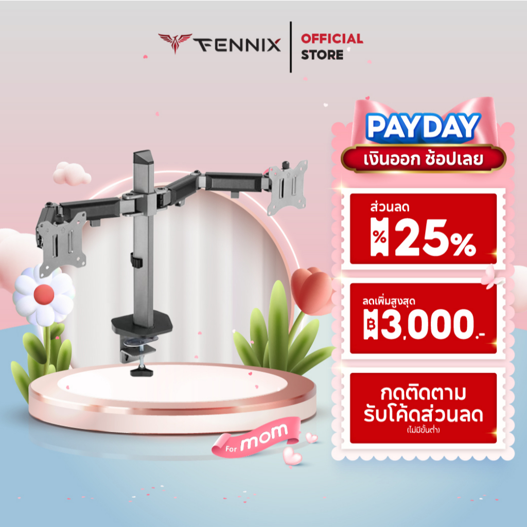 Fennix Monitor Arm รุ่น FN-Full Motion แขนจับจอคอมแบบปรับระดับได้ ...