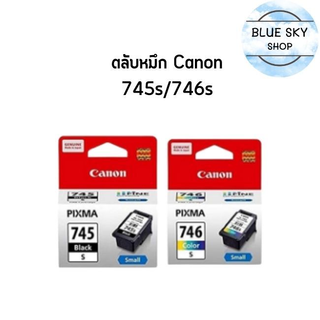 Canon PG-745 BK (S) + CL-746 C (S) Ink Cartridge | Shopee Thailand