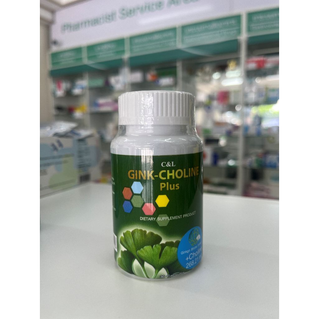 C&L GINK-CHOLINE PLUS 30'S กิงโกะ โคลีน พลัส 30 แคปซูล | Shopee Thailand