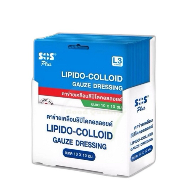 (แบ่งขายเป็นแผ่น) SOS Lipido-Colloid ตาข่ายป้องกันแผลเคลือบลิปิโดคอล ...