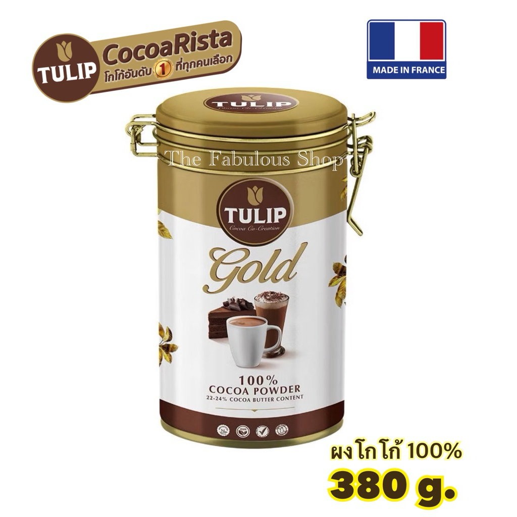 [EXP:01.2027]Tulip Gold Cocoa Powder 100% เครื่องดื่มโกโก้ ตราทิวลิป ...