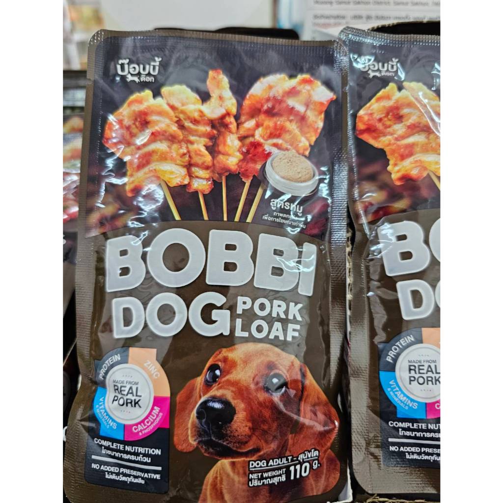 อาหารเปียกสุนัขเนื้อหมู สุนัขแพ้ไก่กินได้ แบรนด์ BOBBI DOG 110 กรัม ...