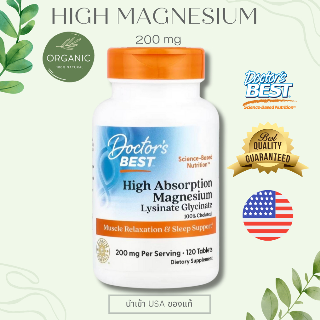 [ส่งไว] แม๊กนีเซียม Highly Absorbable Magnesium Doctor Best 200MG 120 ...