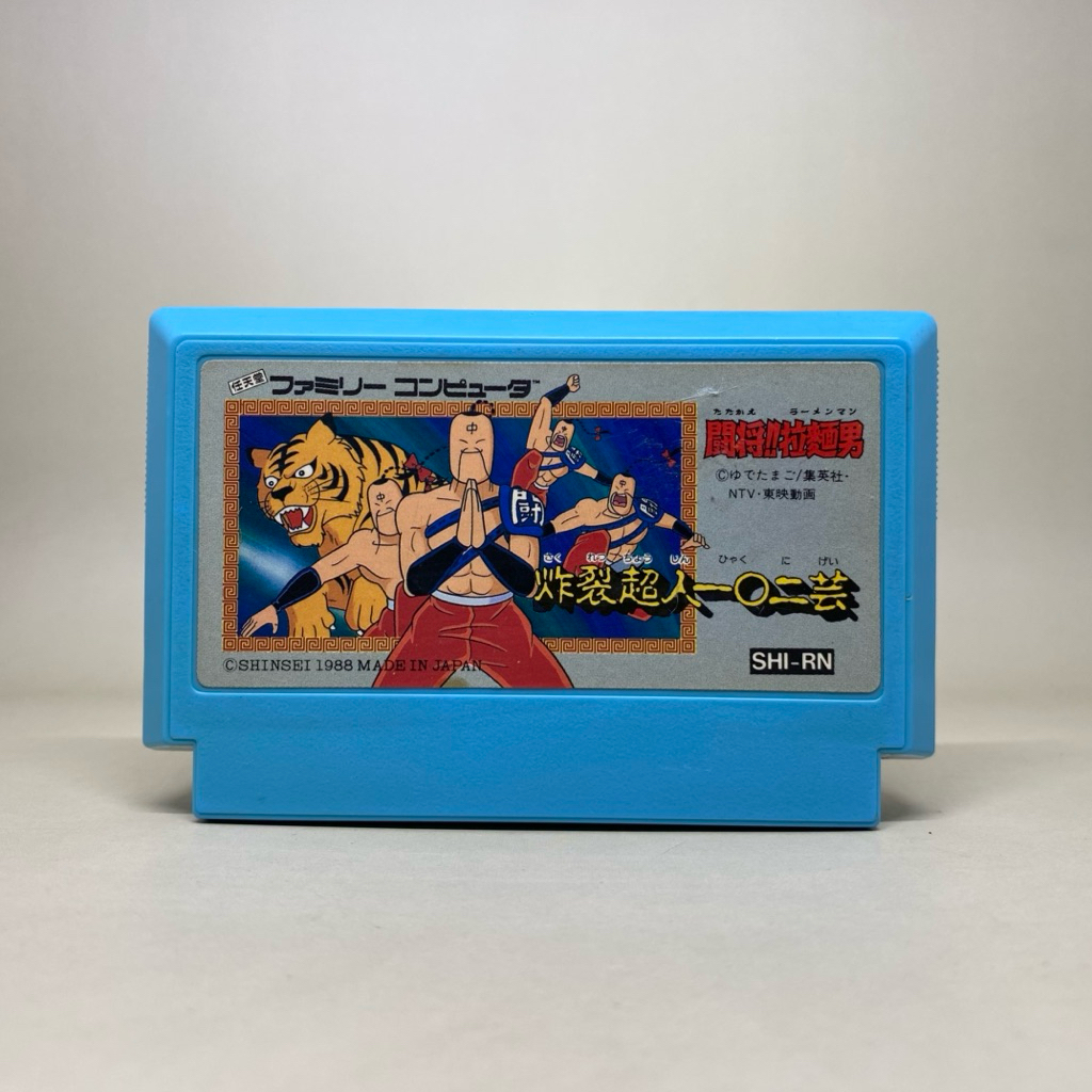 Ramen Man (Sakuretsu Choujin)(FC) | Nintendo Famicom Original Japan ...