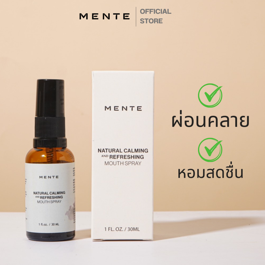 MENTE Natural Calming and Refreshing Mouth Spray 30ML ผ่อนคลาย หอมสด ...