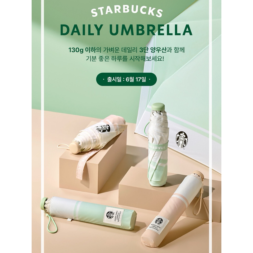(พรีออเดอร์) Starbucks Daily Umbrella 130g | Shopee Thailand
